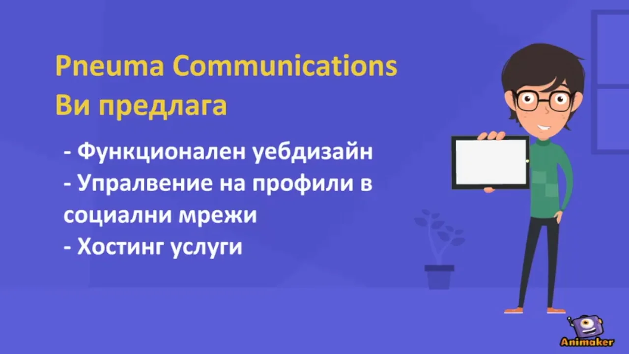 Intro Pneuma Communications on Vimeo