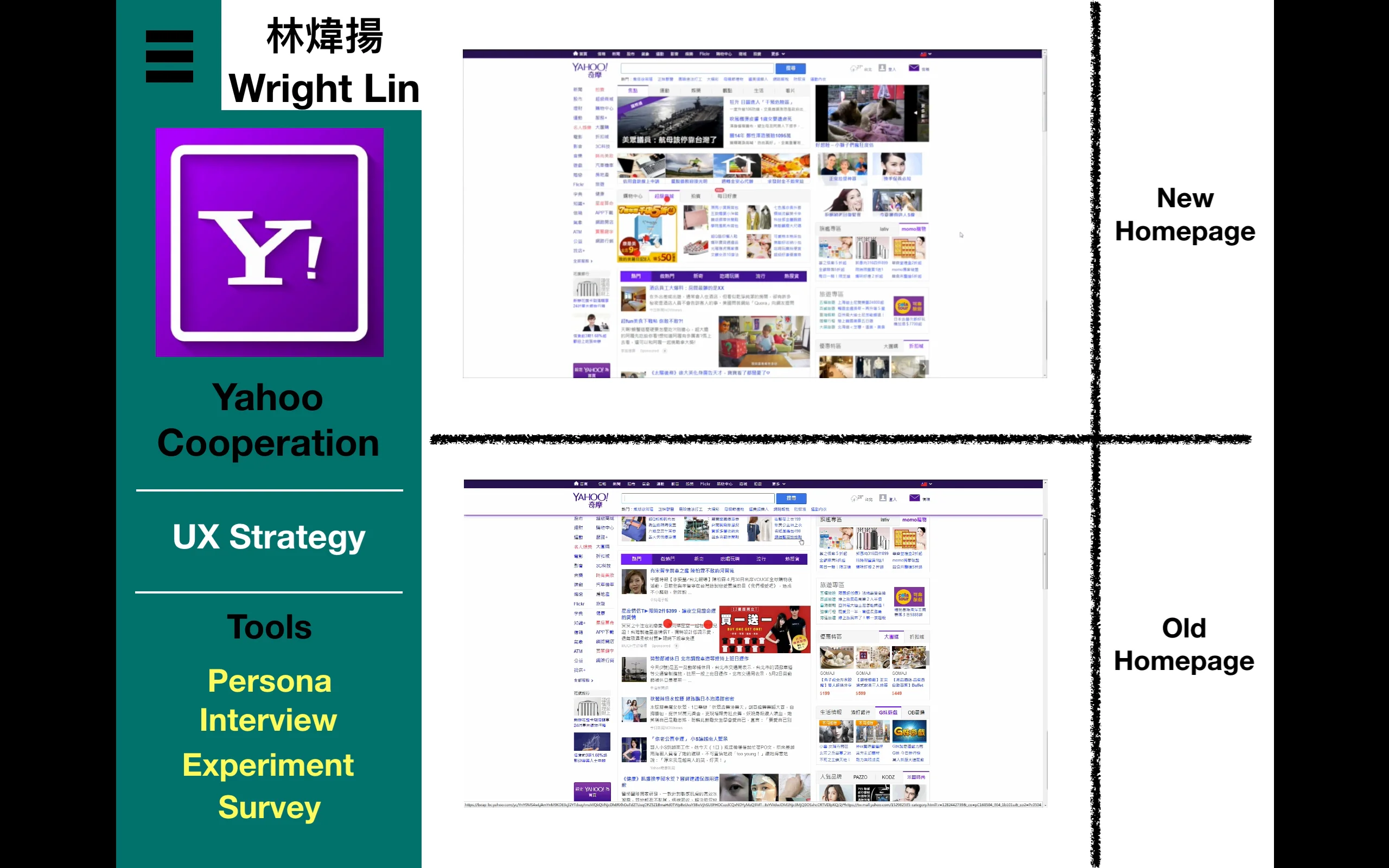 Yahoo Demo on Vimeo