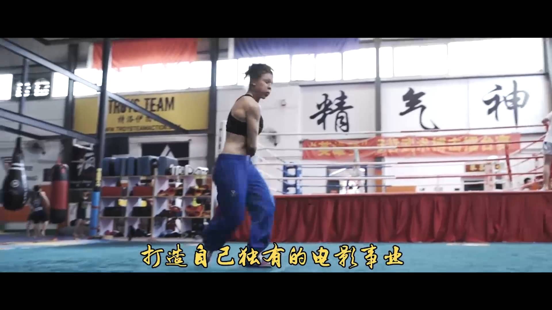 Action Showreel Myra Mala on Vimeo