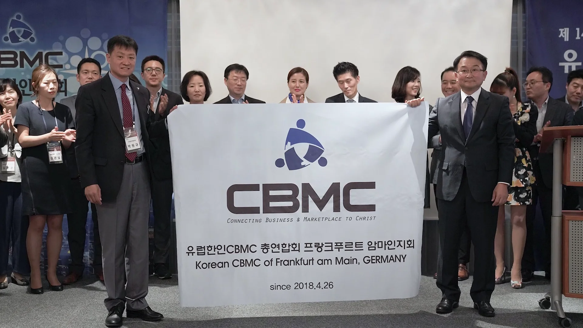 14-CBMC프랑크푸르트_4 on Vimeo