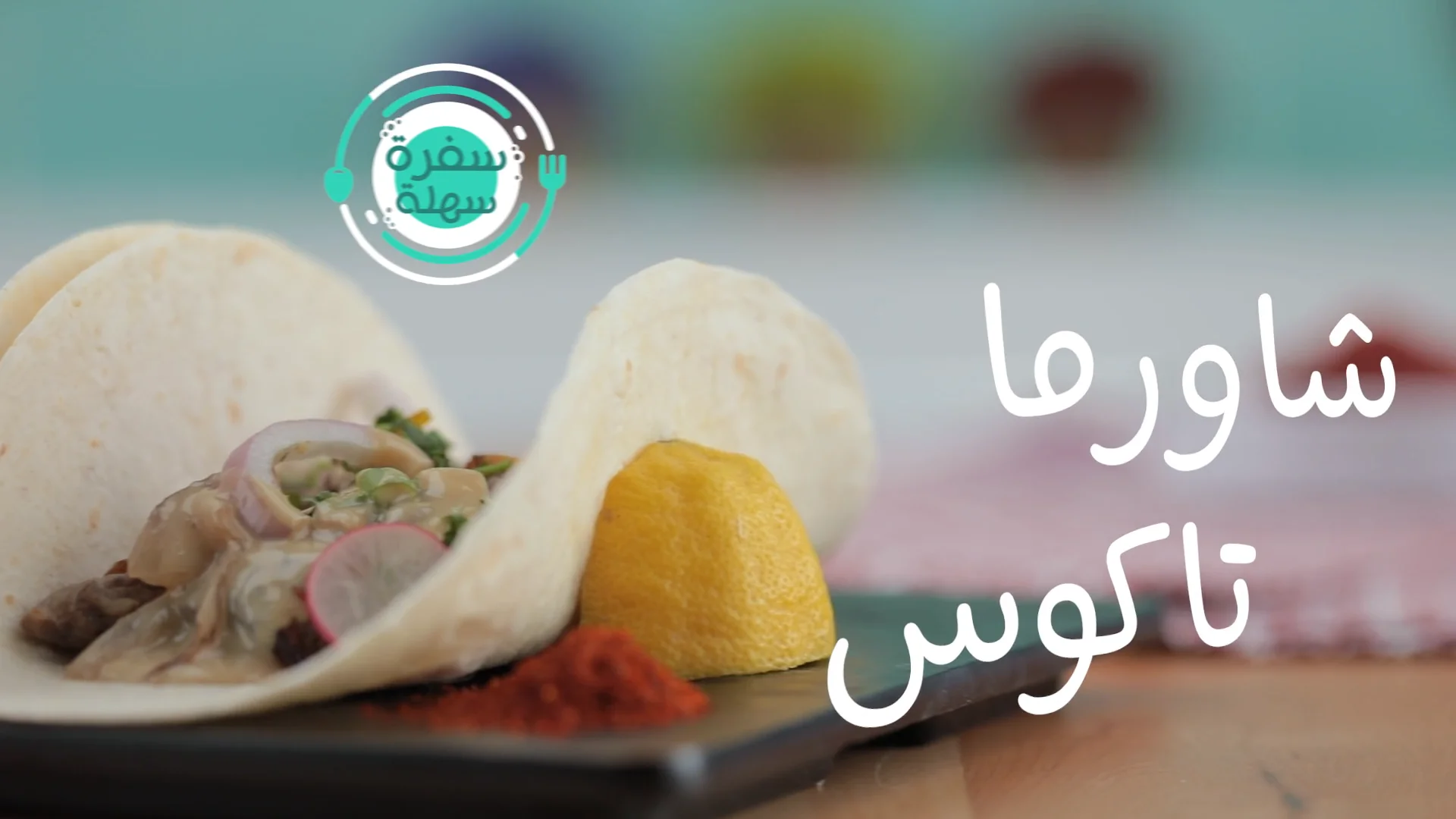 Food Filler: Easy Recipe