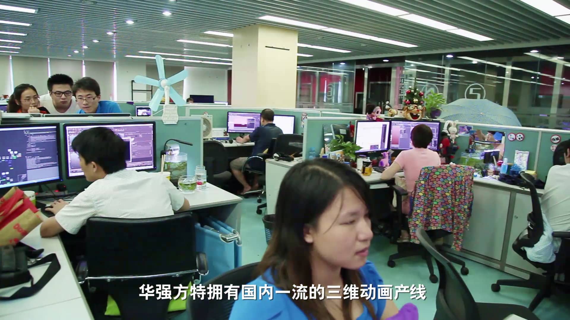 Fantawild Animation Intro Video on Vimeo