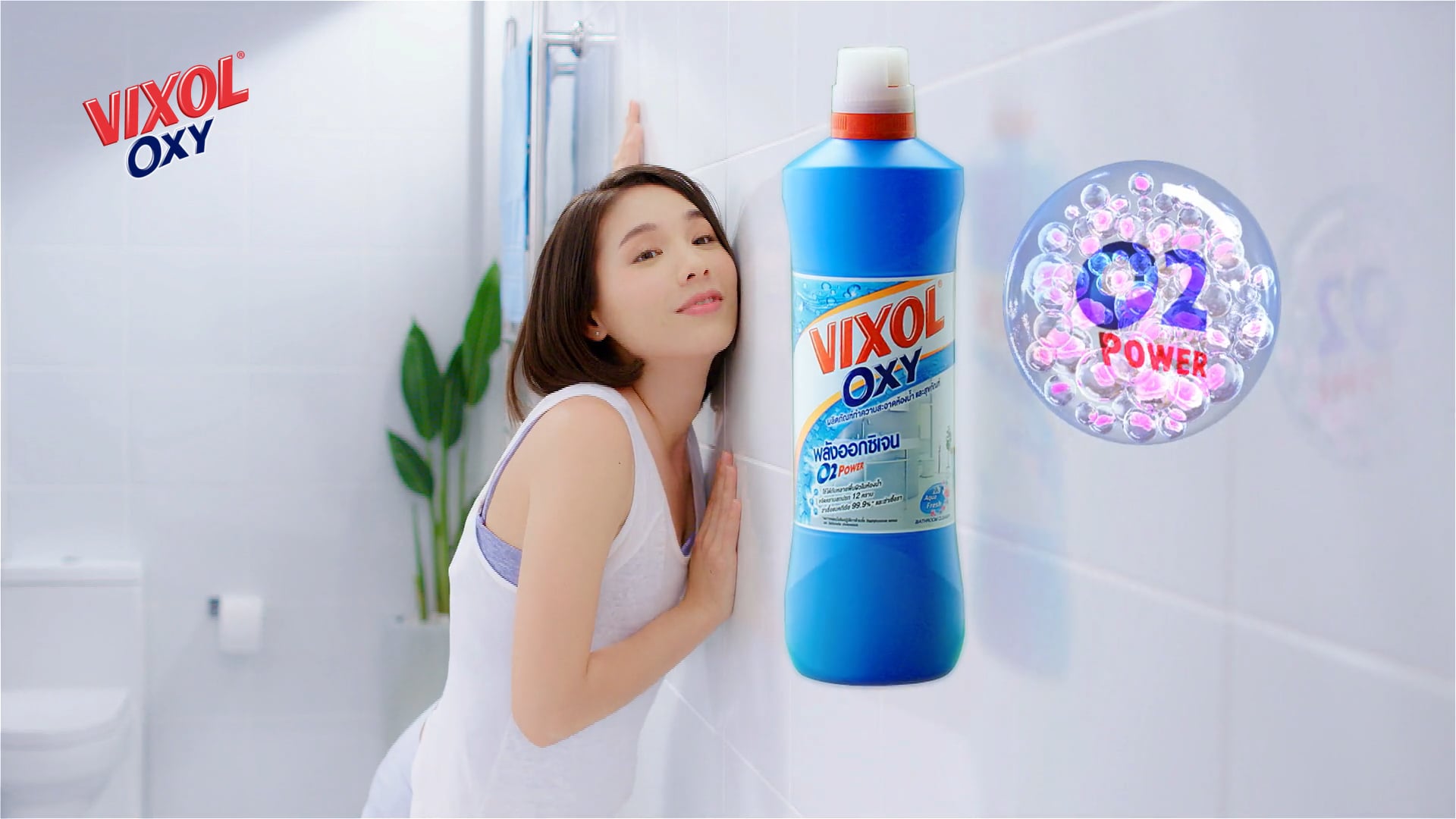 Vixol OXY ก็หอม...สบายจมูก on Vimeo