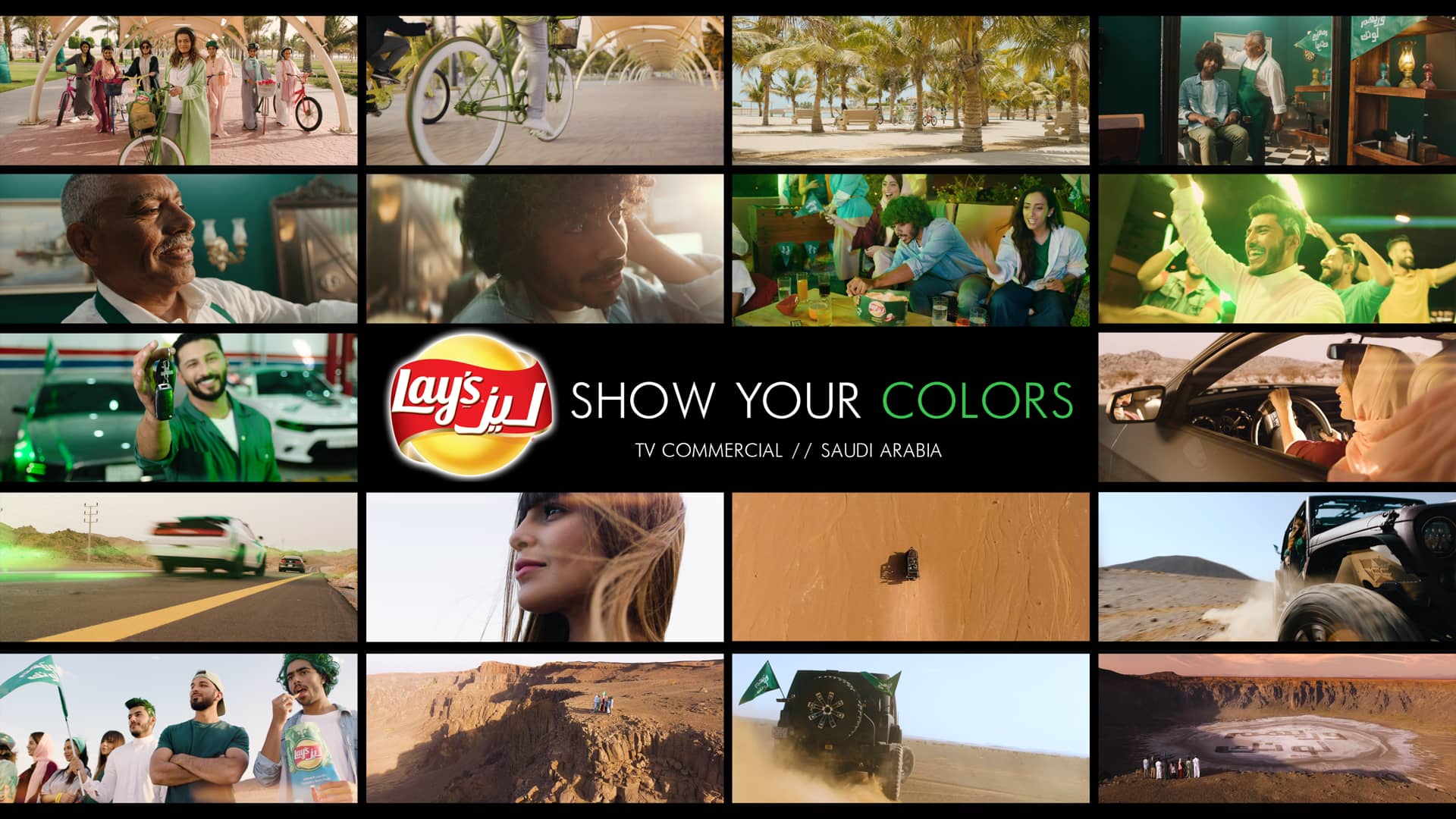 LAYS - Show your colors - TV COMMERCIAL - Saudi Arabia - Full version ...