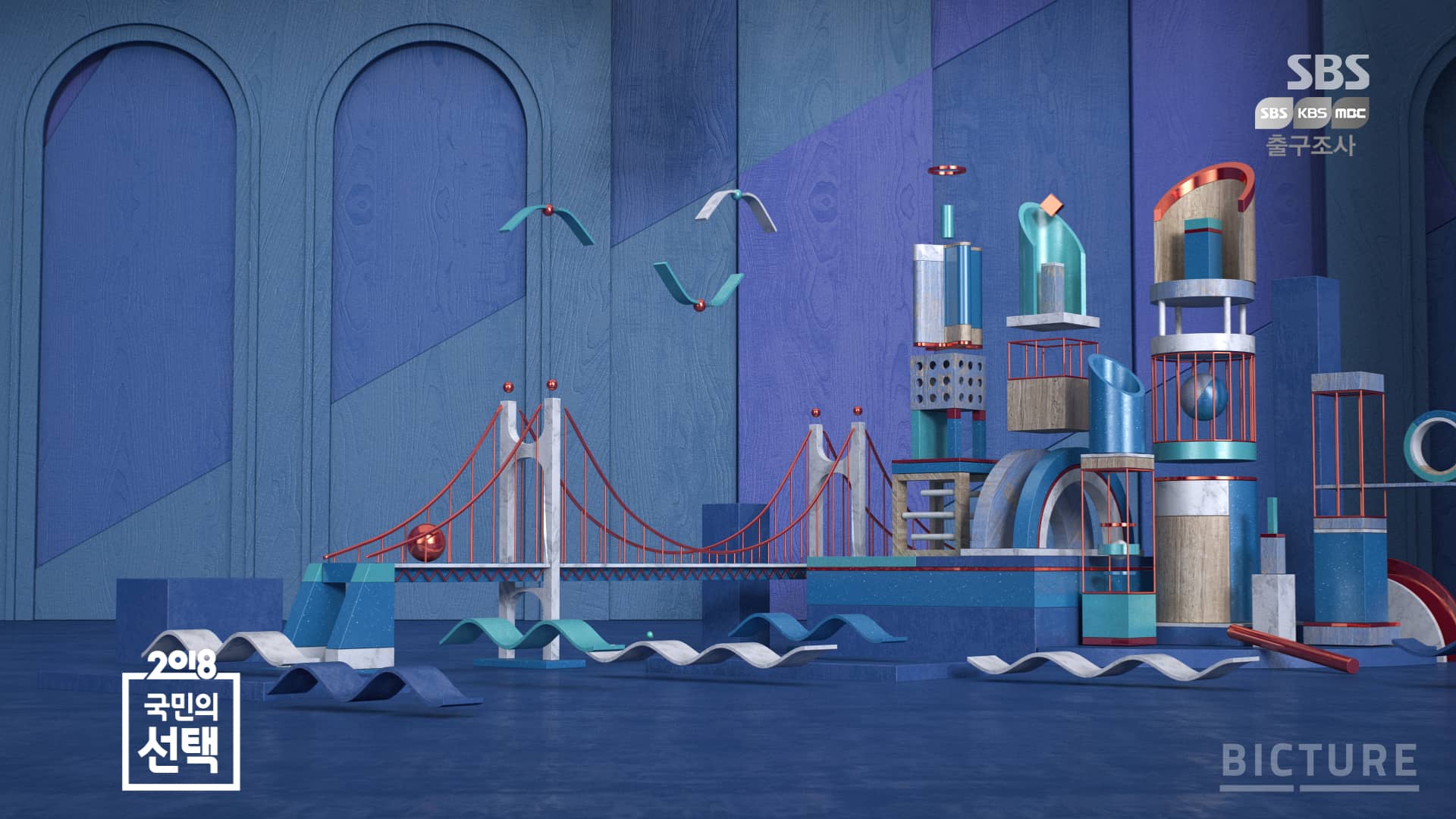 2018 SBS election 투표로 만드는 세상 - 지방선거방송 on Vimeo