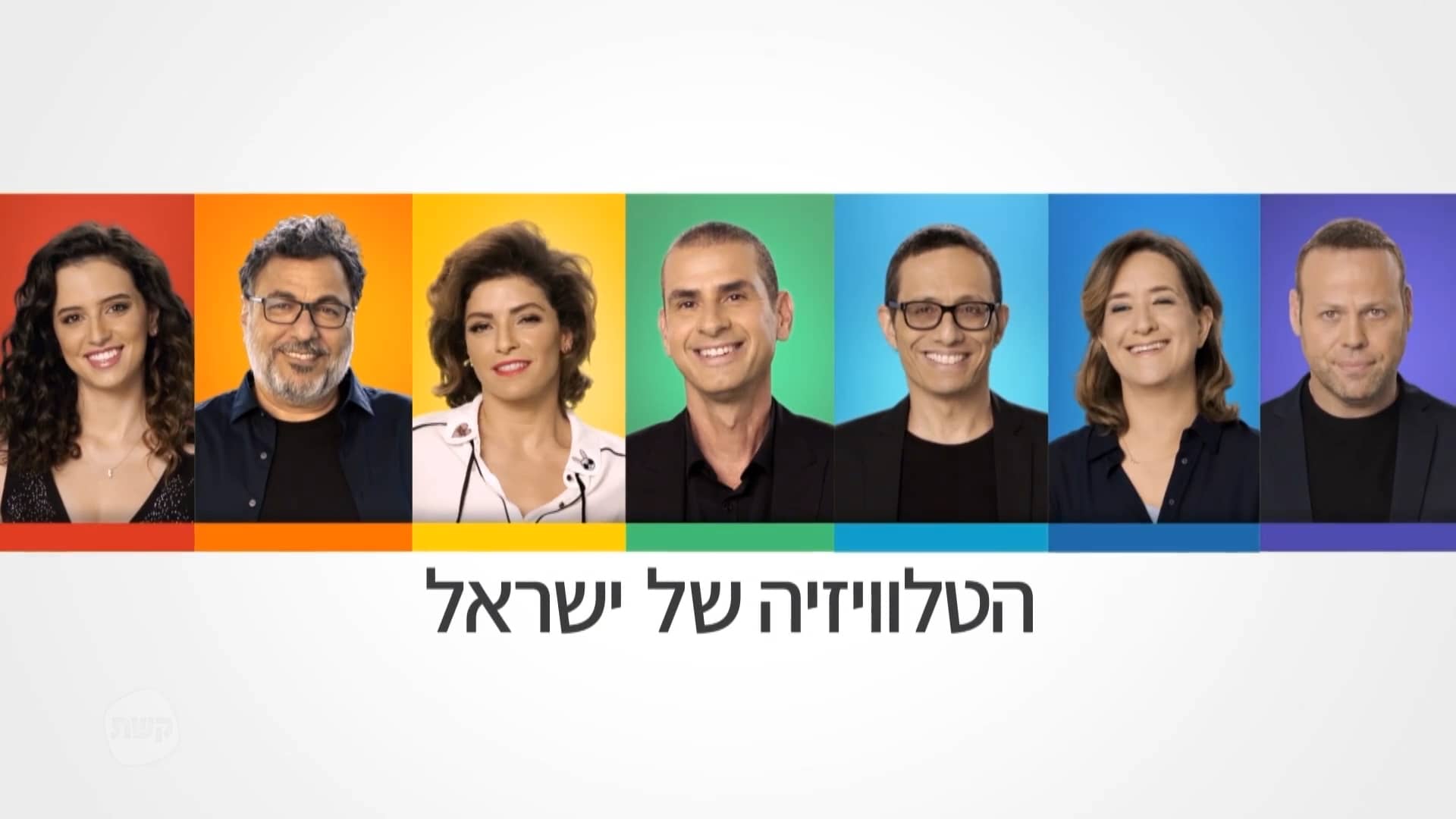 Keshet 12 - Launching campaign & Channel branding on Vimeo