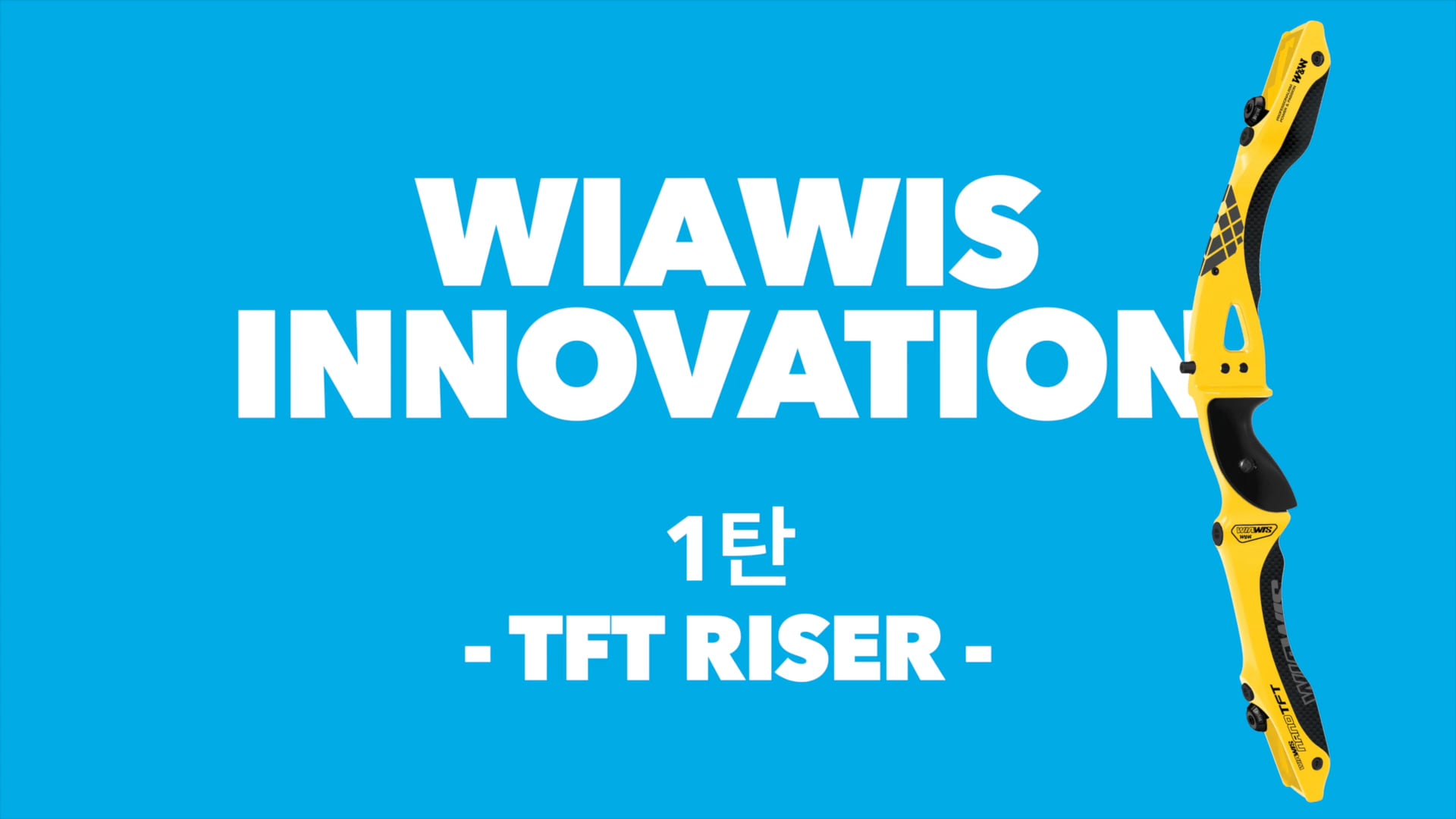 WIAWIS INNOVATION TFT RISER on Vimeo