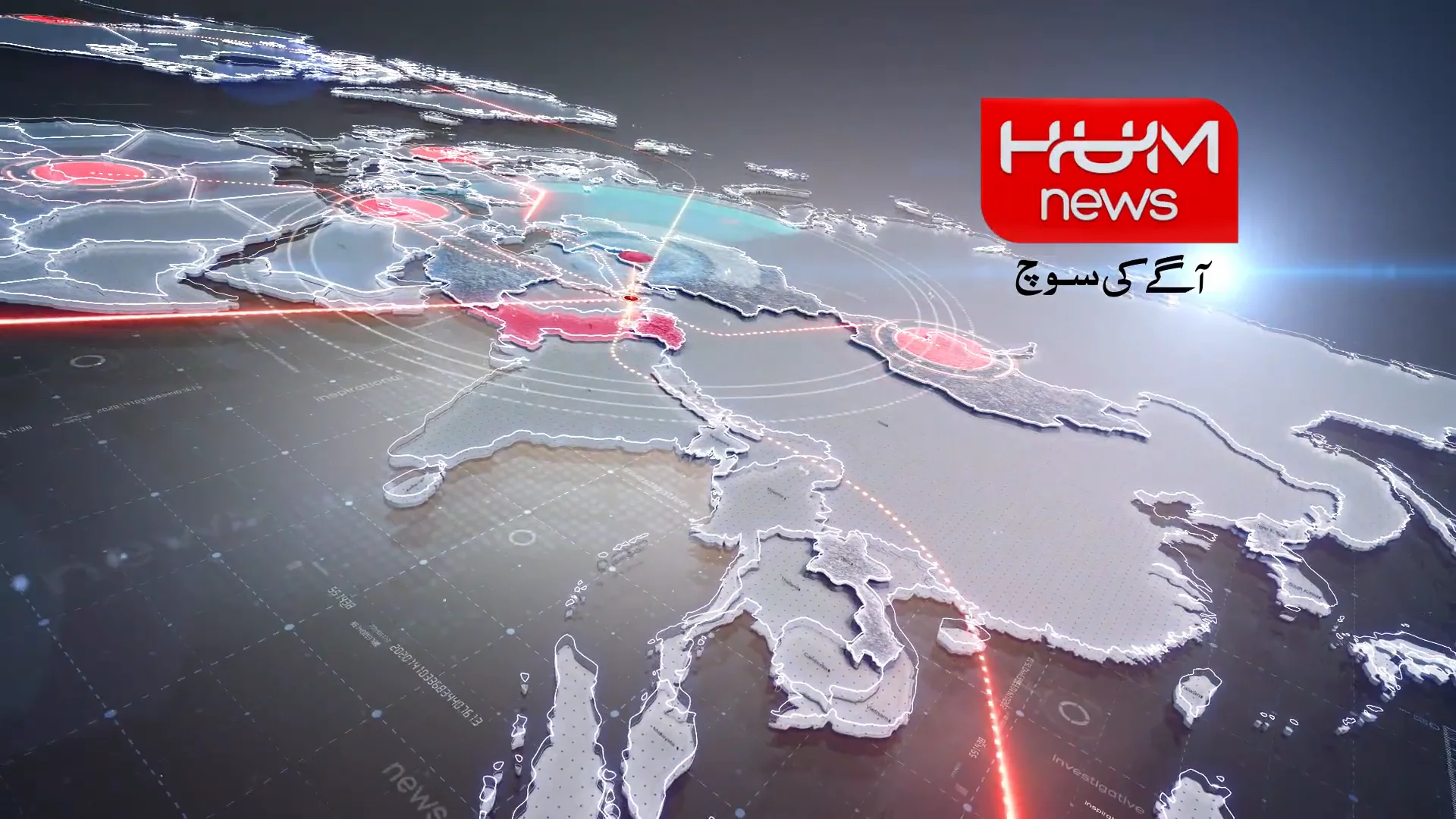 INTERNATIONAL IDENT_HUM NEWS