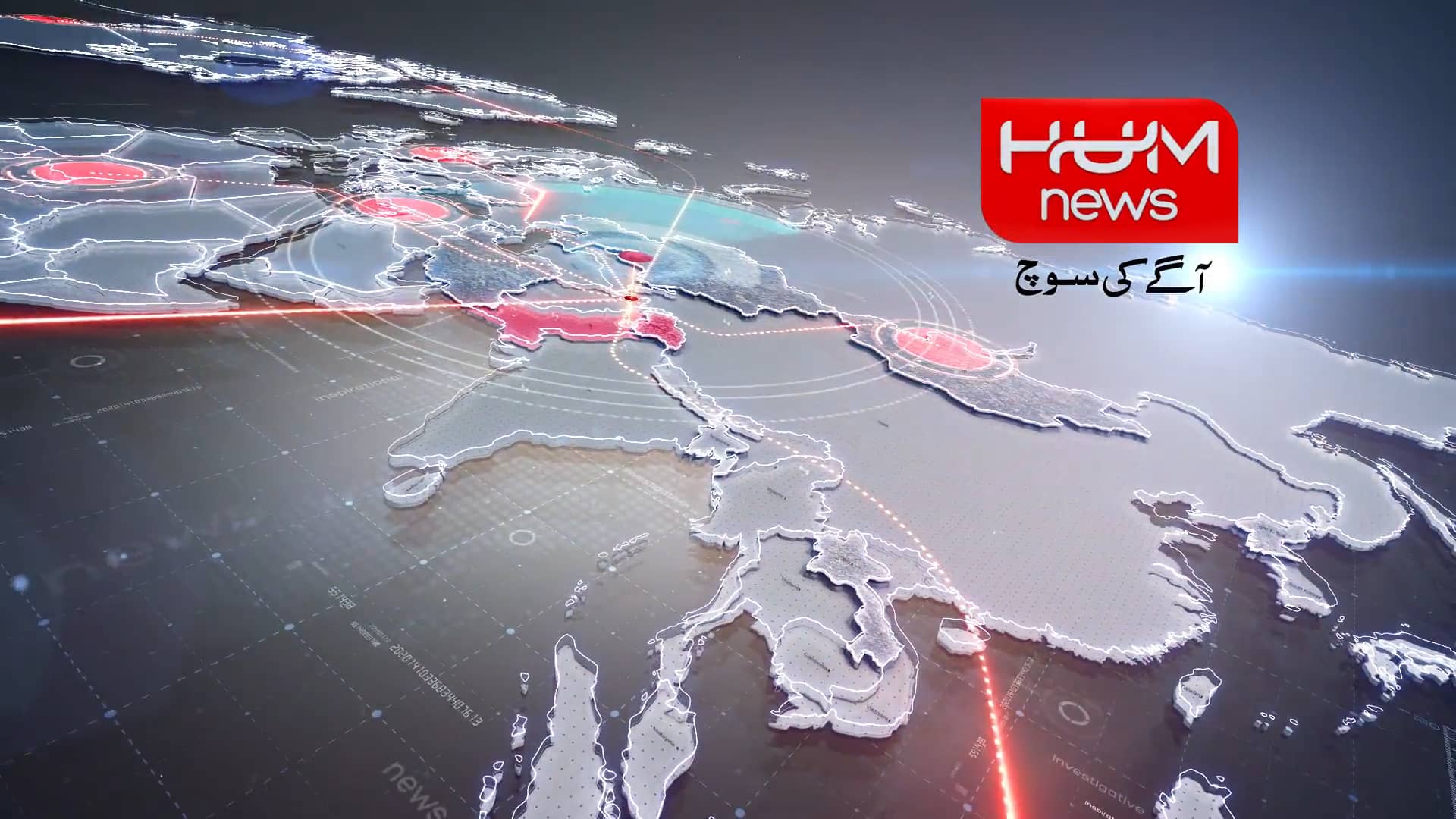 INTERNATIONAL IDENT_HUM NEWS on Vimeo