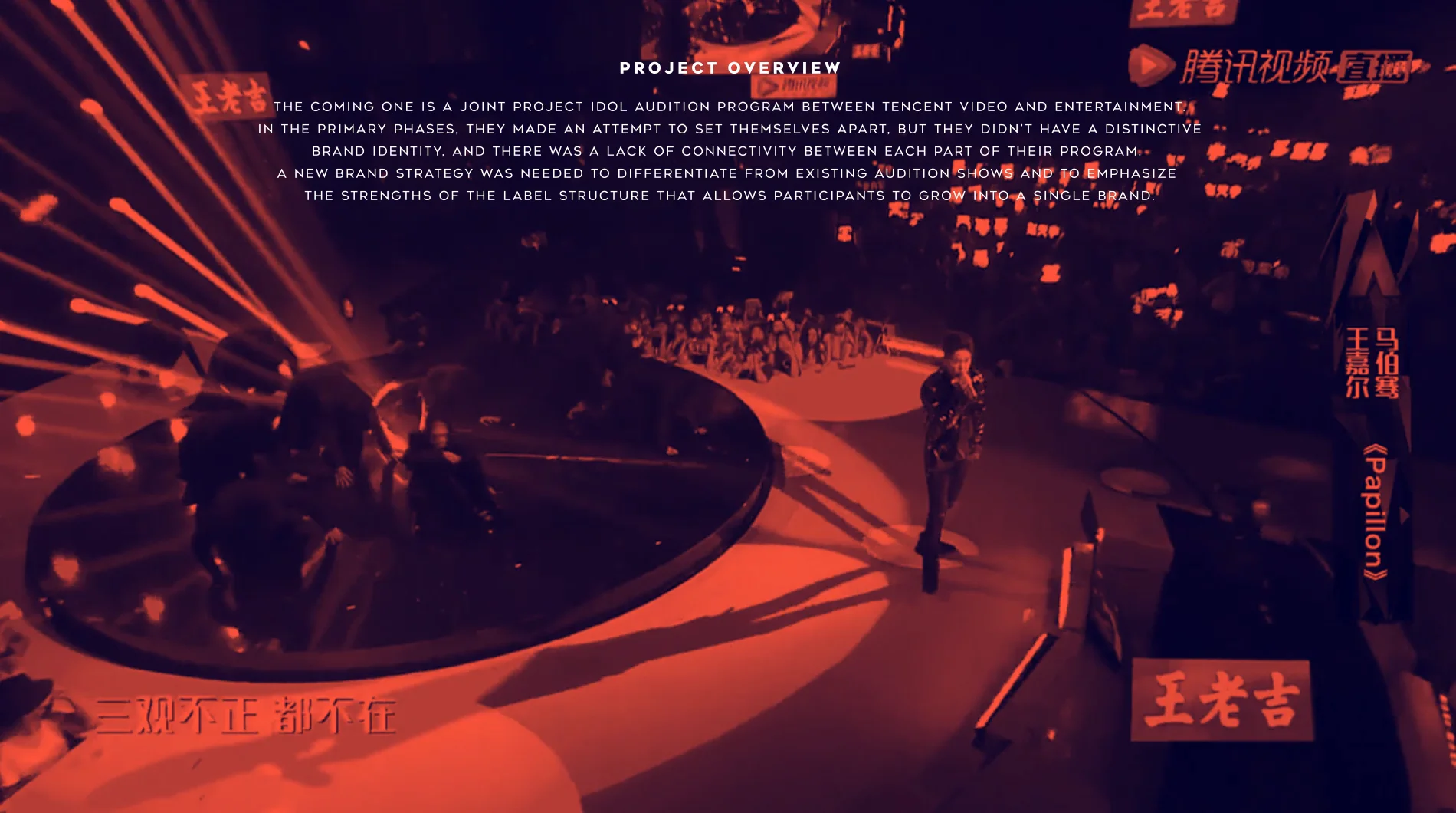 The Coming One Brand Overveiw on Vimeo