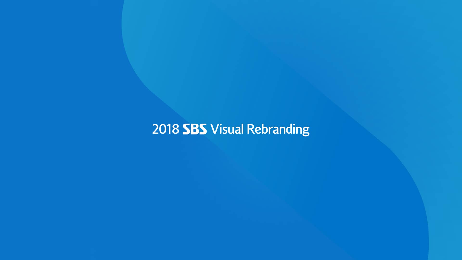 SBS NetworkDesign 2018 REBRAND on Vimeo
