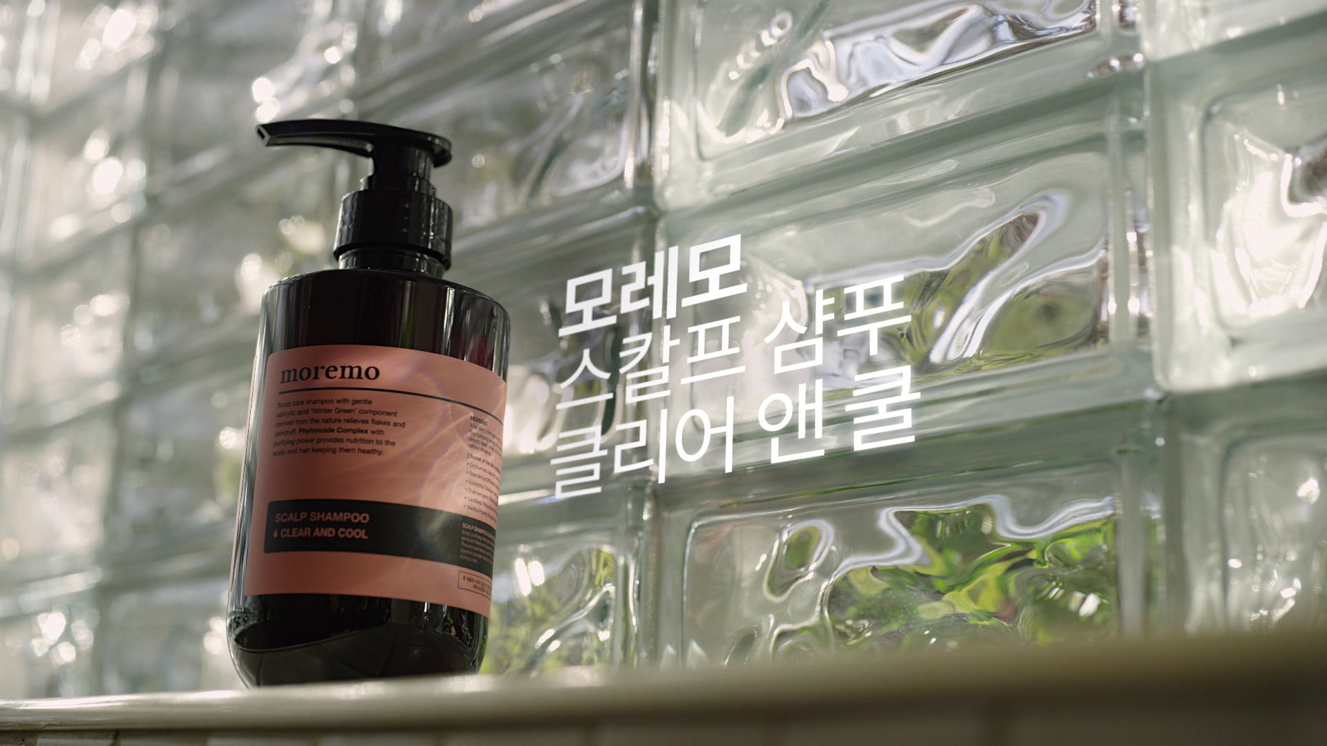 Dir-ver-MOREMO-Shampoo on Vimeo