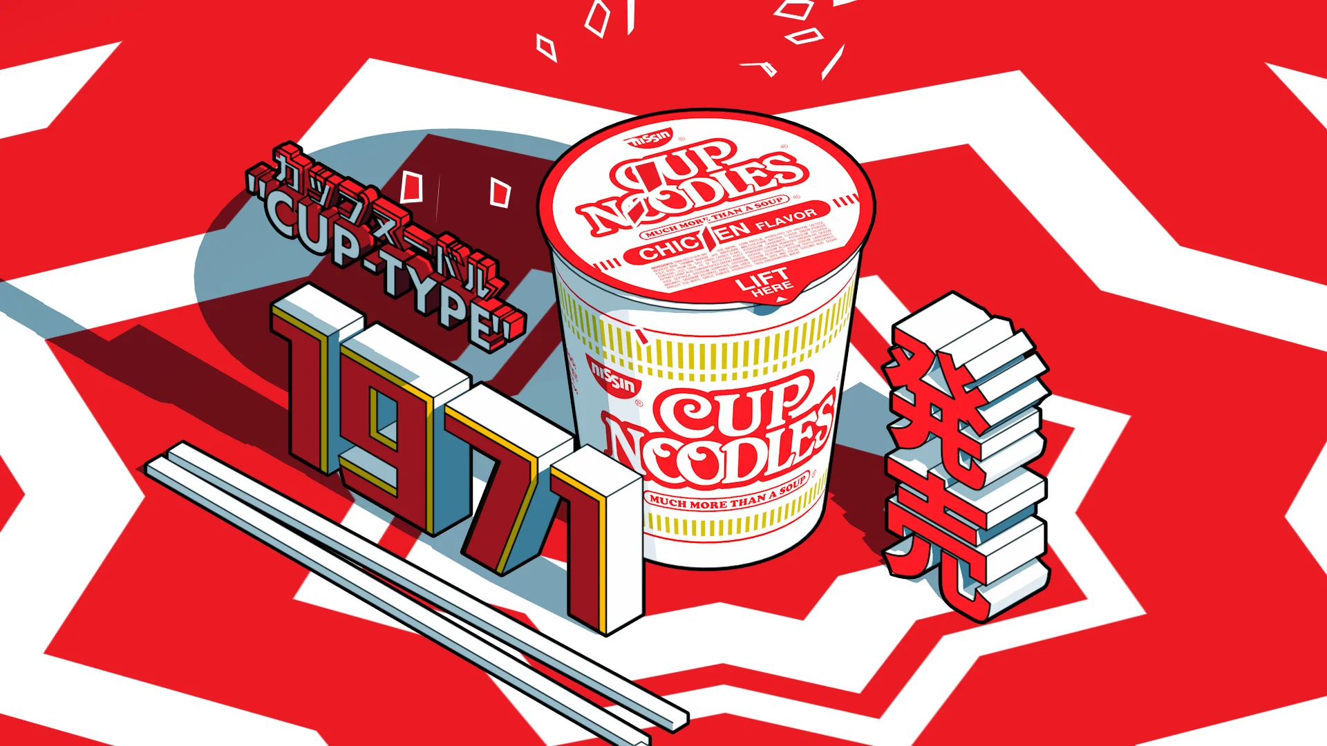 How Oodles Of Cup Noodles Took Over The World