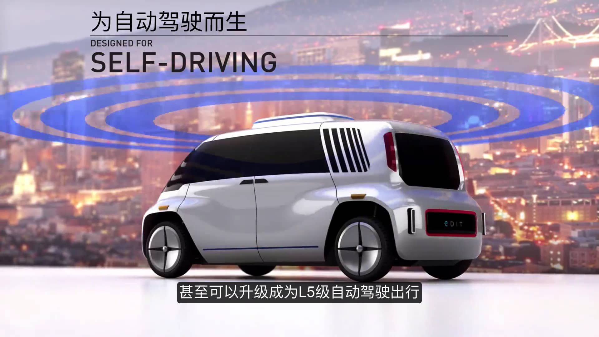 EDIT Modular Self-Driving Car in Chinese on Vimeo