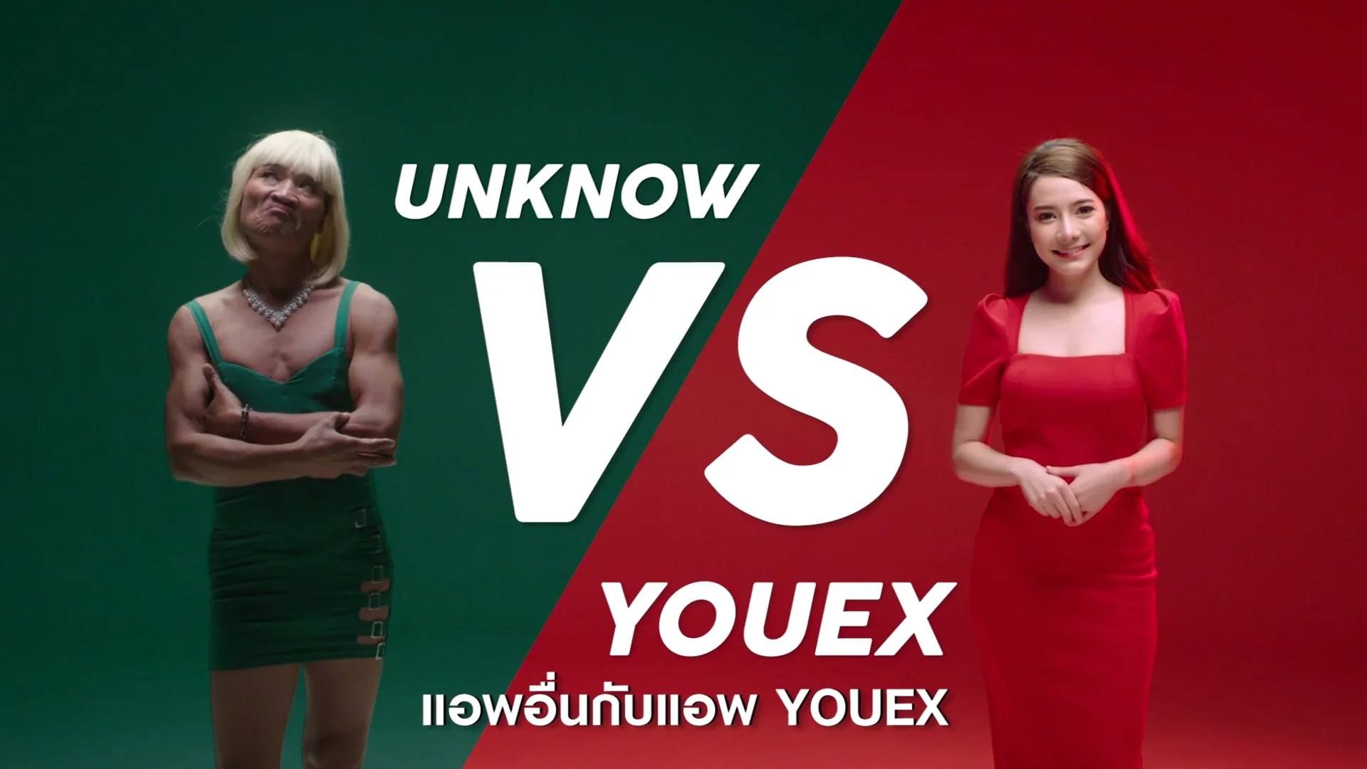 Youex EP.3 Unknow VS Youex