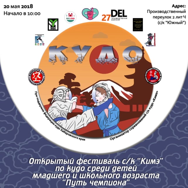 Afisha - Kudo on Vimeo