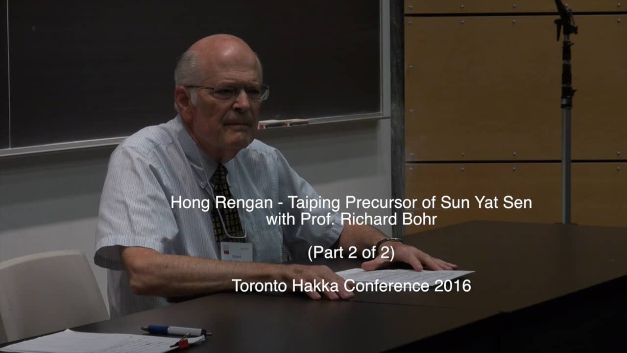Hong Rengan – Taiping Precursor of Sun Yat Sen, with Prof. Richard Bohr ...