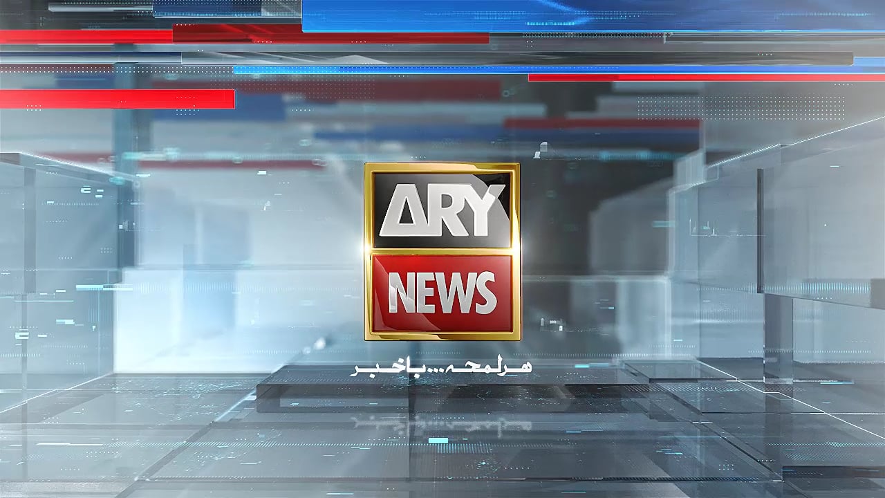 Ary News Ident 2018 on Vimeo