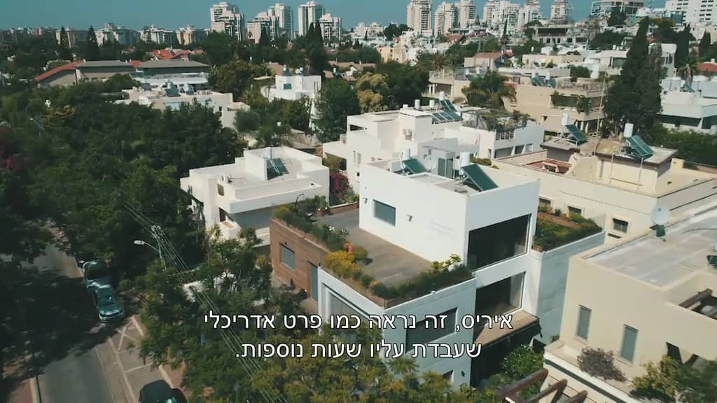 הבתים היפים בישראל - פרק 2. פרקים מלאים לצפייה ישירה - makoTV_4 on Vimeo
