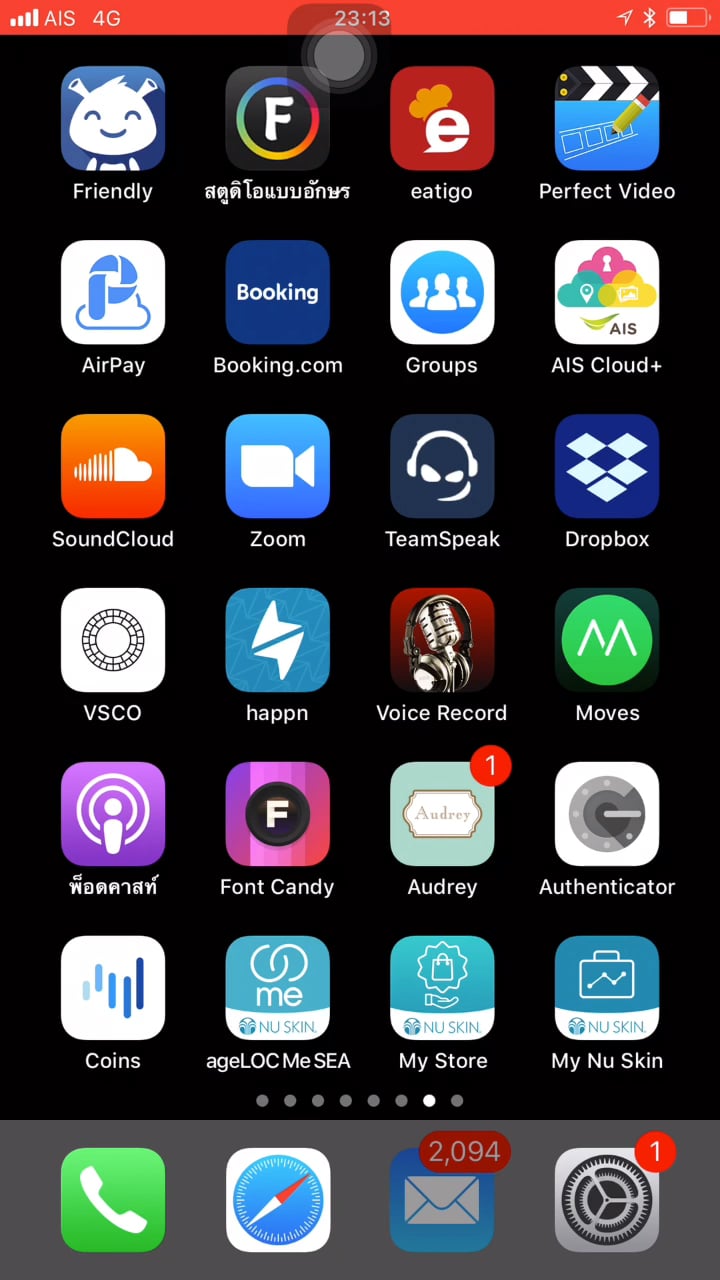 วิธีการใช้ APP MYSTORE ส่งข้อมูลสินค้าให้ลูกค้า ตปท on Vimeo