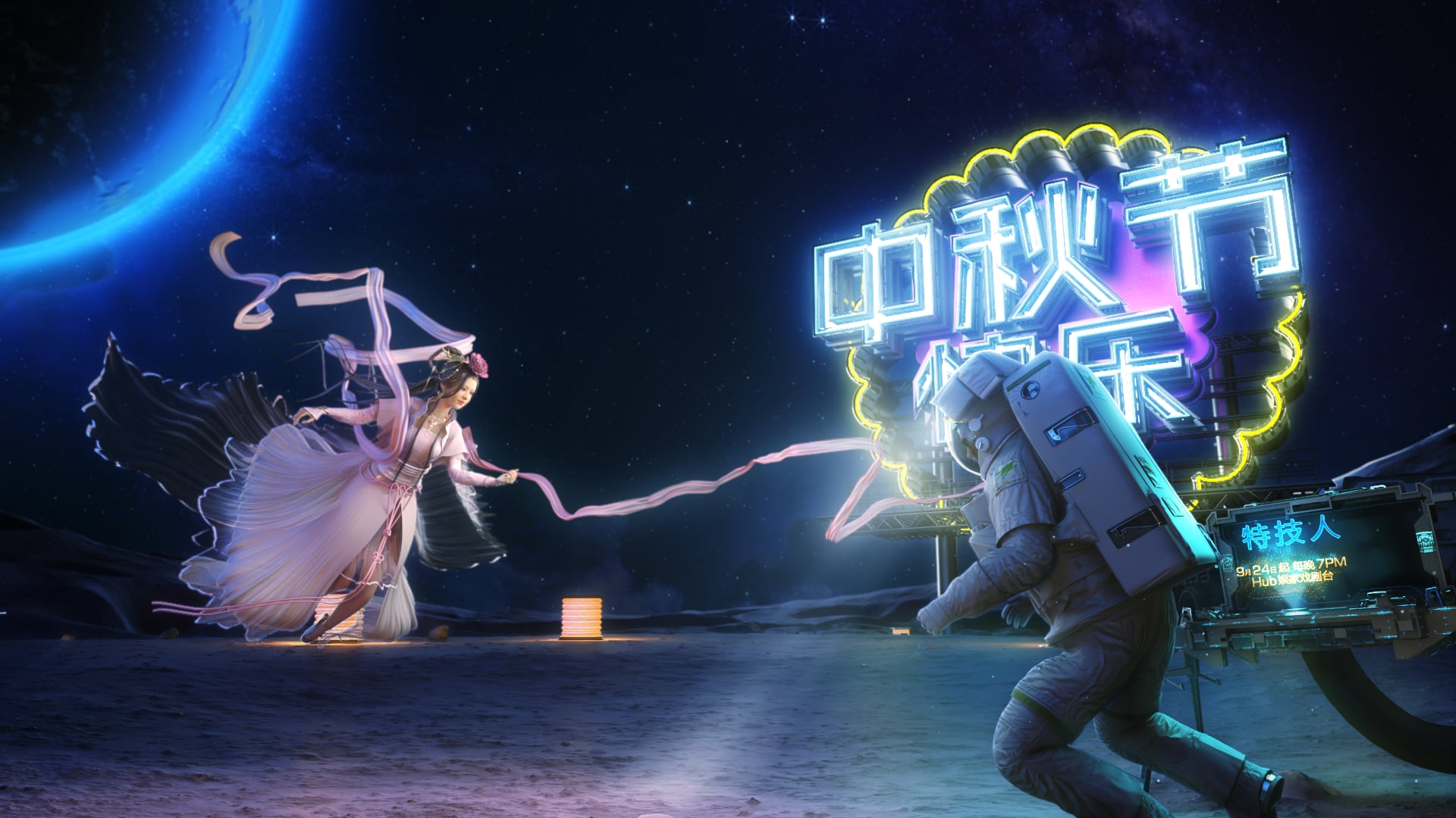 StarHub Mid-Autumn Festival - Set 2 “Extended” Promo on Vimeo