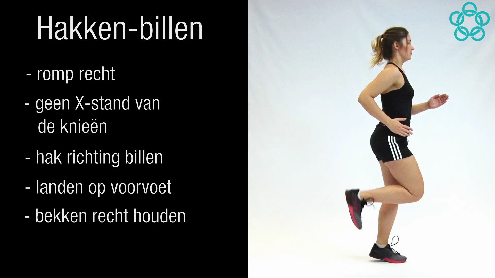 Hakken billen on Vimeo