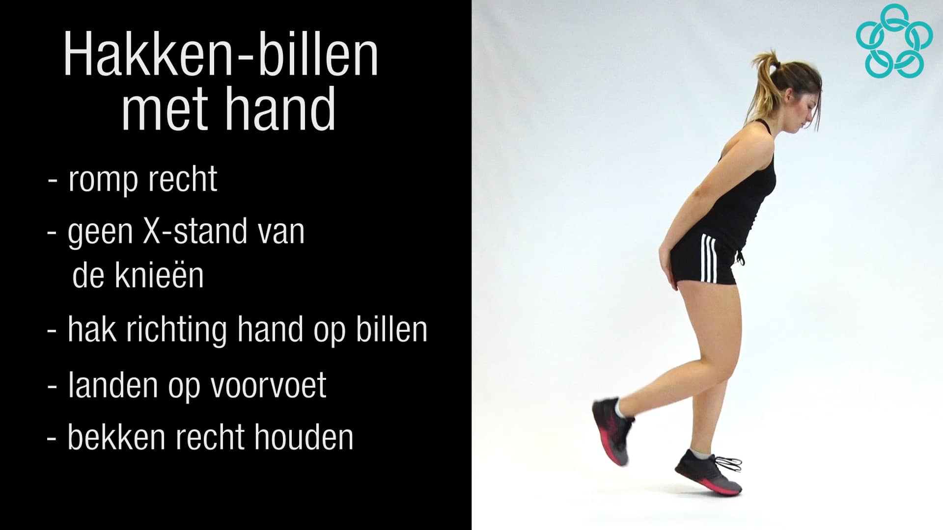 Hakken billen met hand on Vimeo