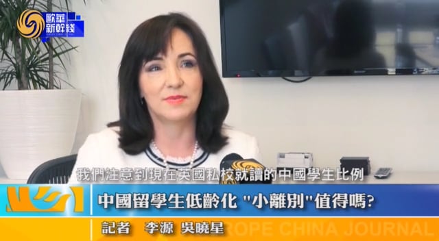 Stephanie Bell on Chinese Phoenix TV, pcne.tv