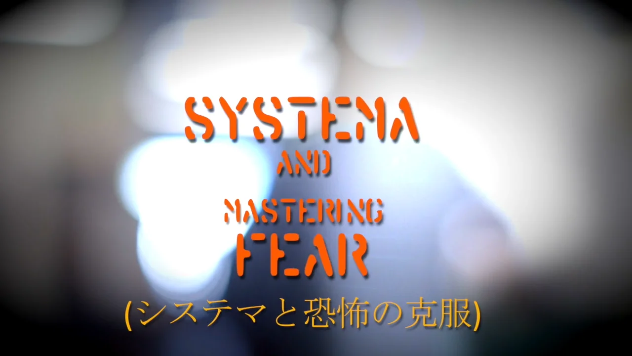 Kwan Lee Systema - Japanese subtitle on Vimeo