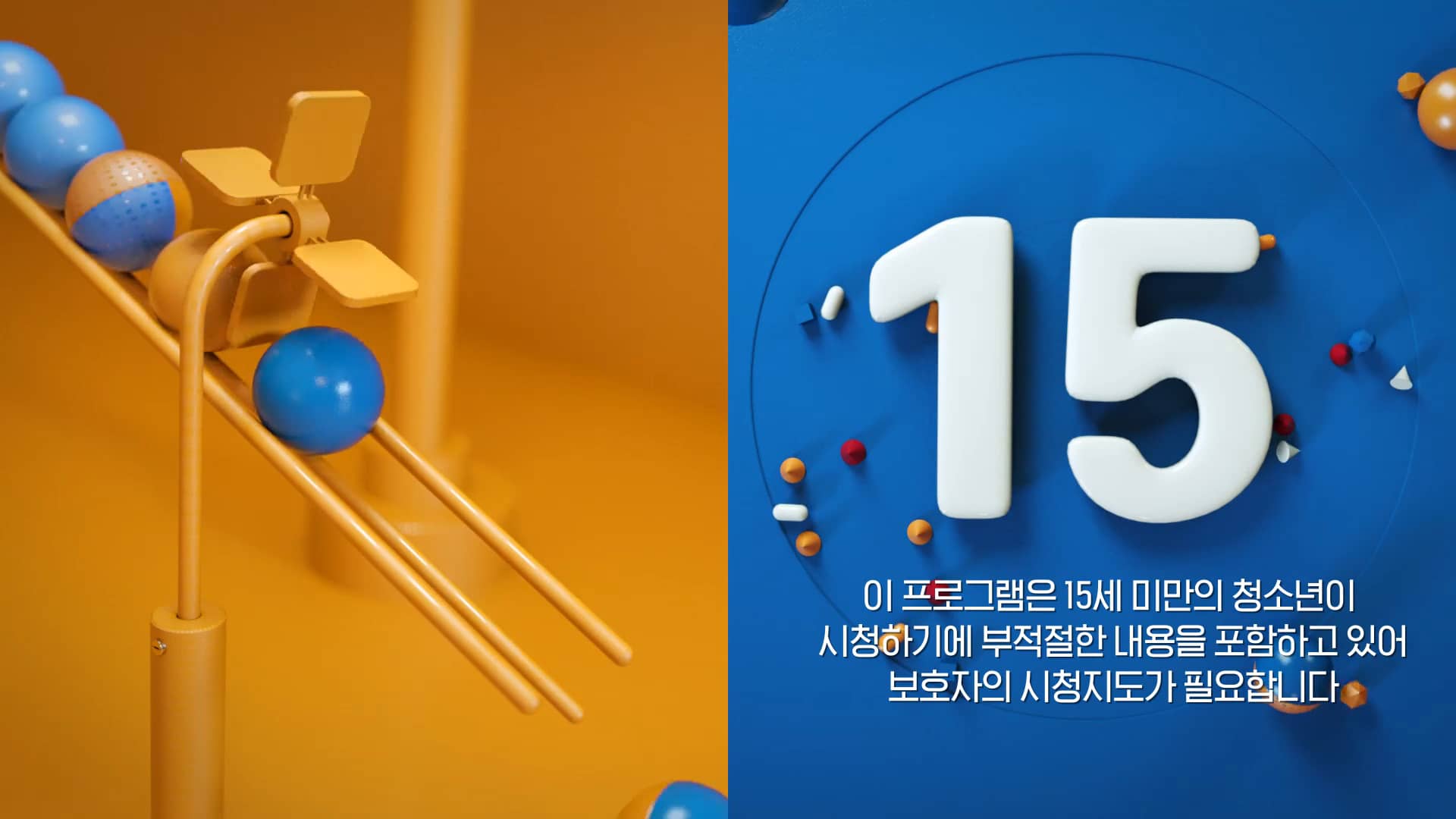 [E채널] IDENTS Rating on Vimeo