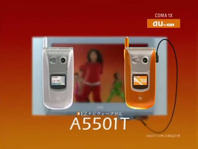 2003 TOSHIBA au by KDDI 'A5501T' 15' on Vimeo