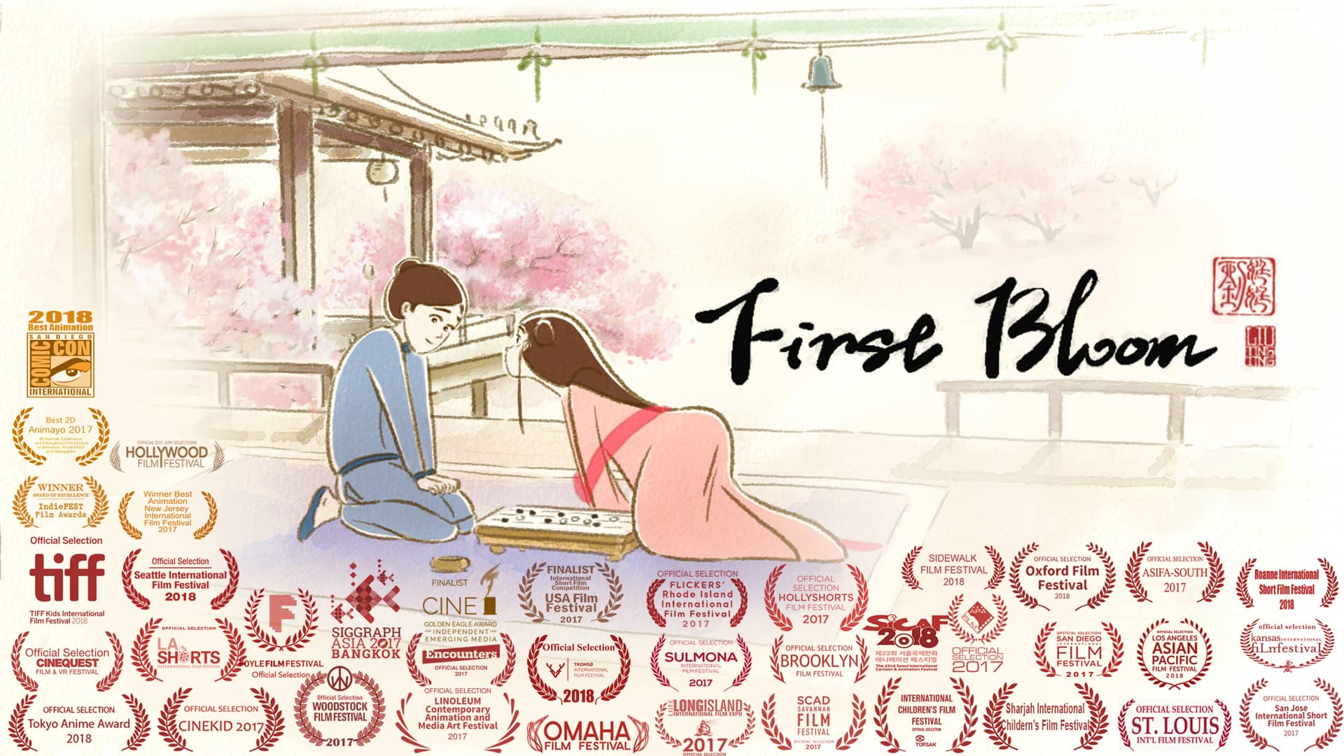 First Bloom on Vimeo