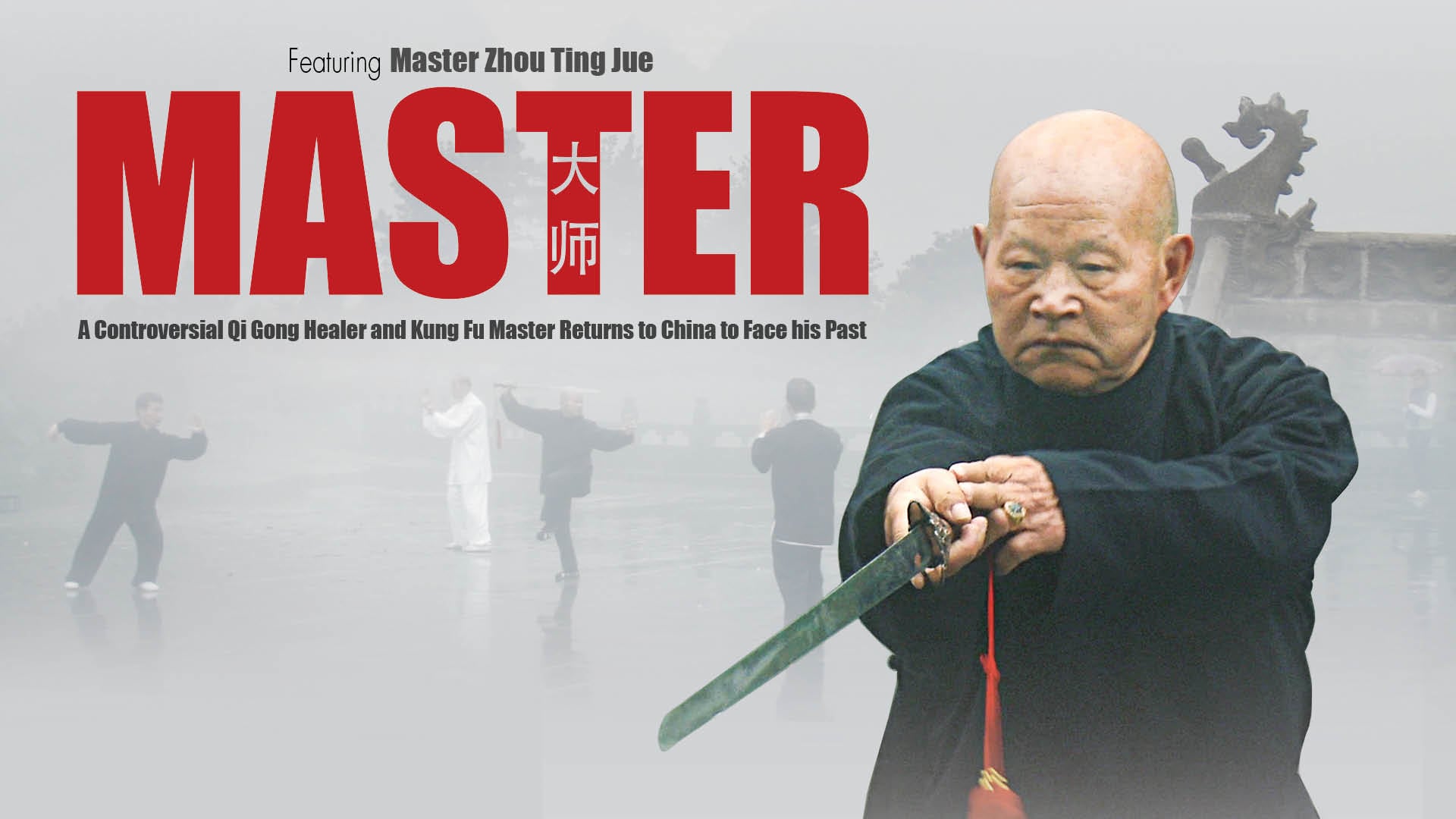 Watch Master | Official 2018 Online | Vimeo On Demand on Vimeo