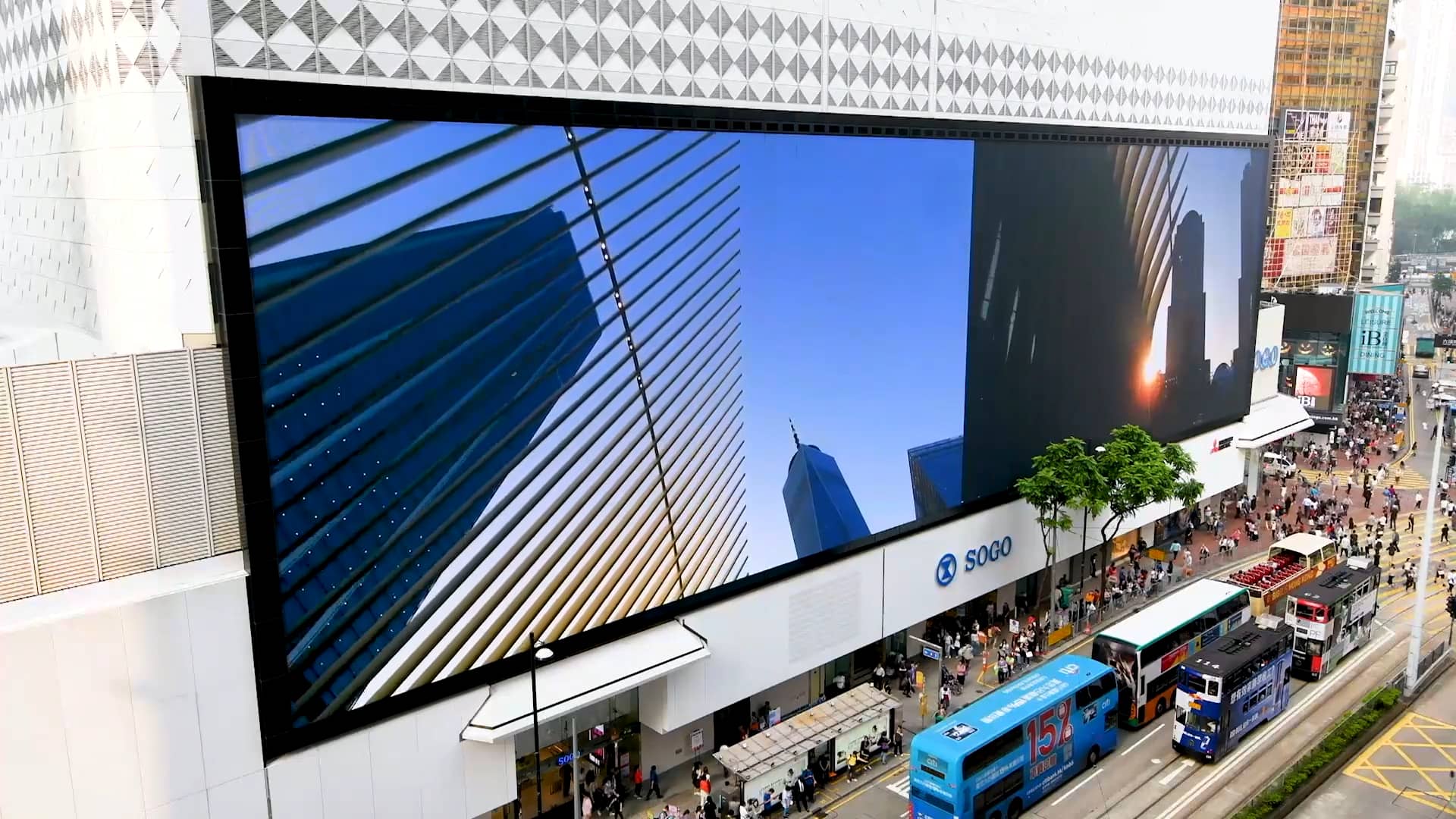 SOGO Video Screen on Vimeo