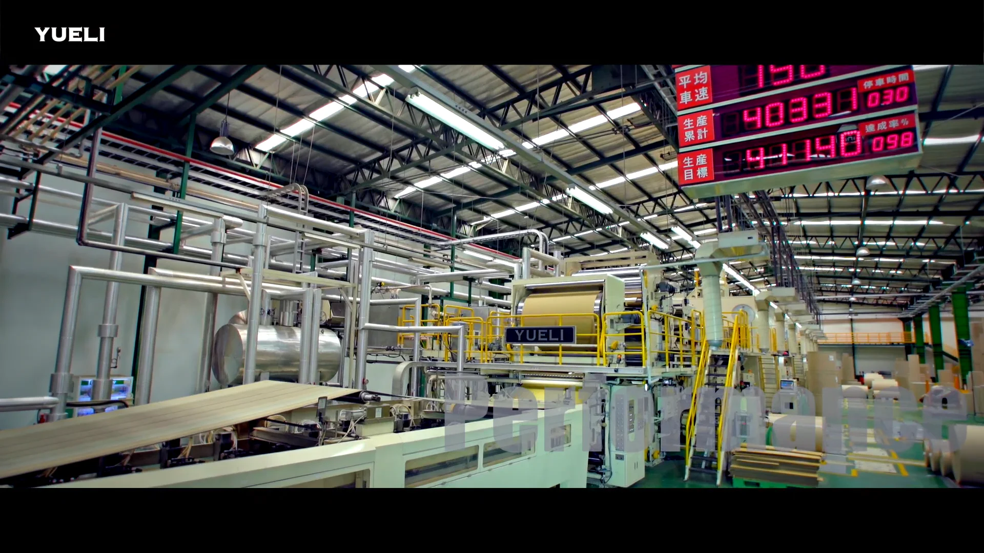 Taiwan Yueli Machinery CF short Movie on Vimeo