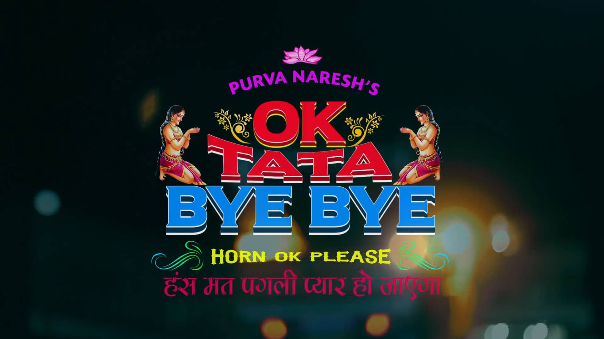 Ok Tata Bye Bye - Title Sequence on Vimeo