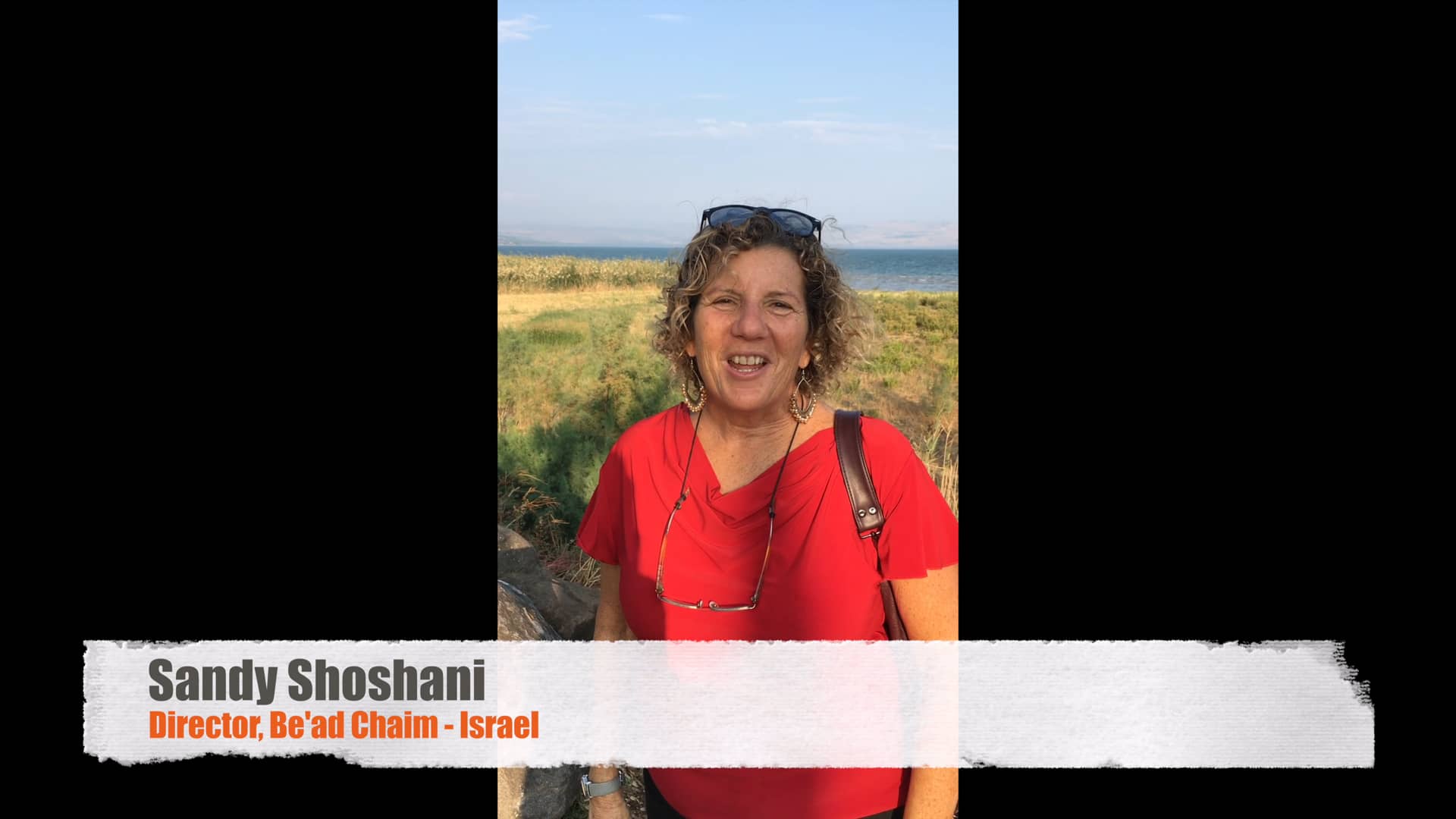 Thank you from Sandy Shoshani, Be'ad Chaim Israel on Vimeo