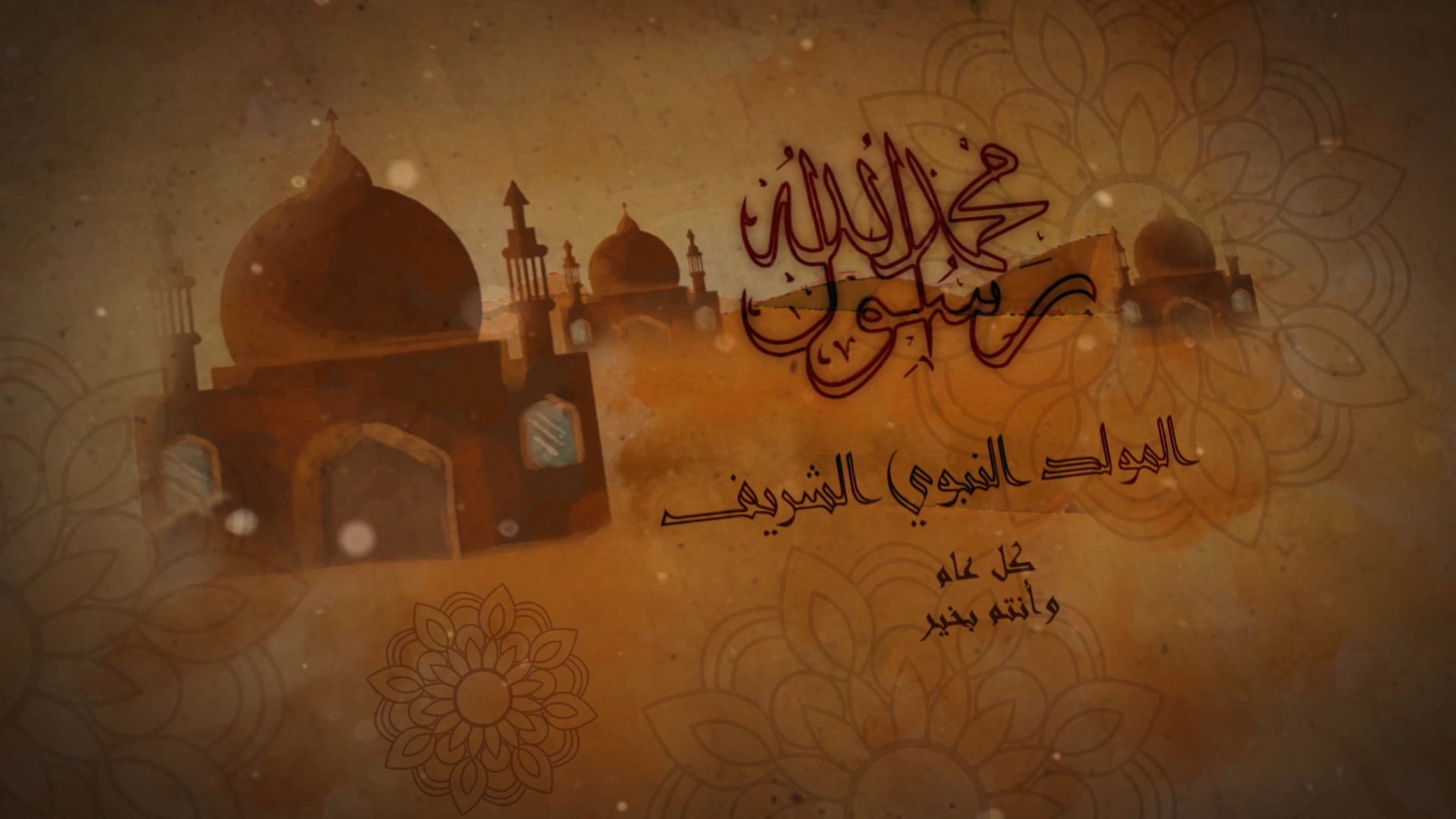 islamic project on Vimeo