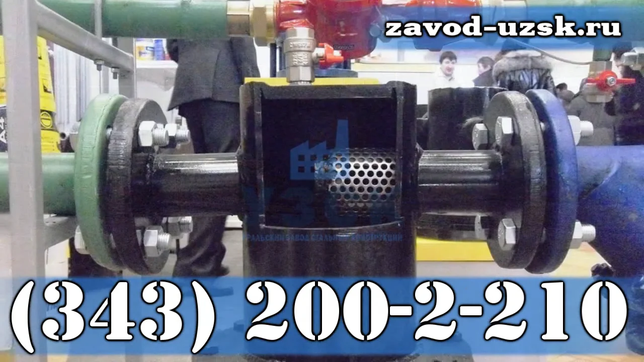 Магнитные шламоотводители MOS 300/125, MOS 300/150, MOS 400/200, MOS ...