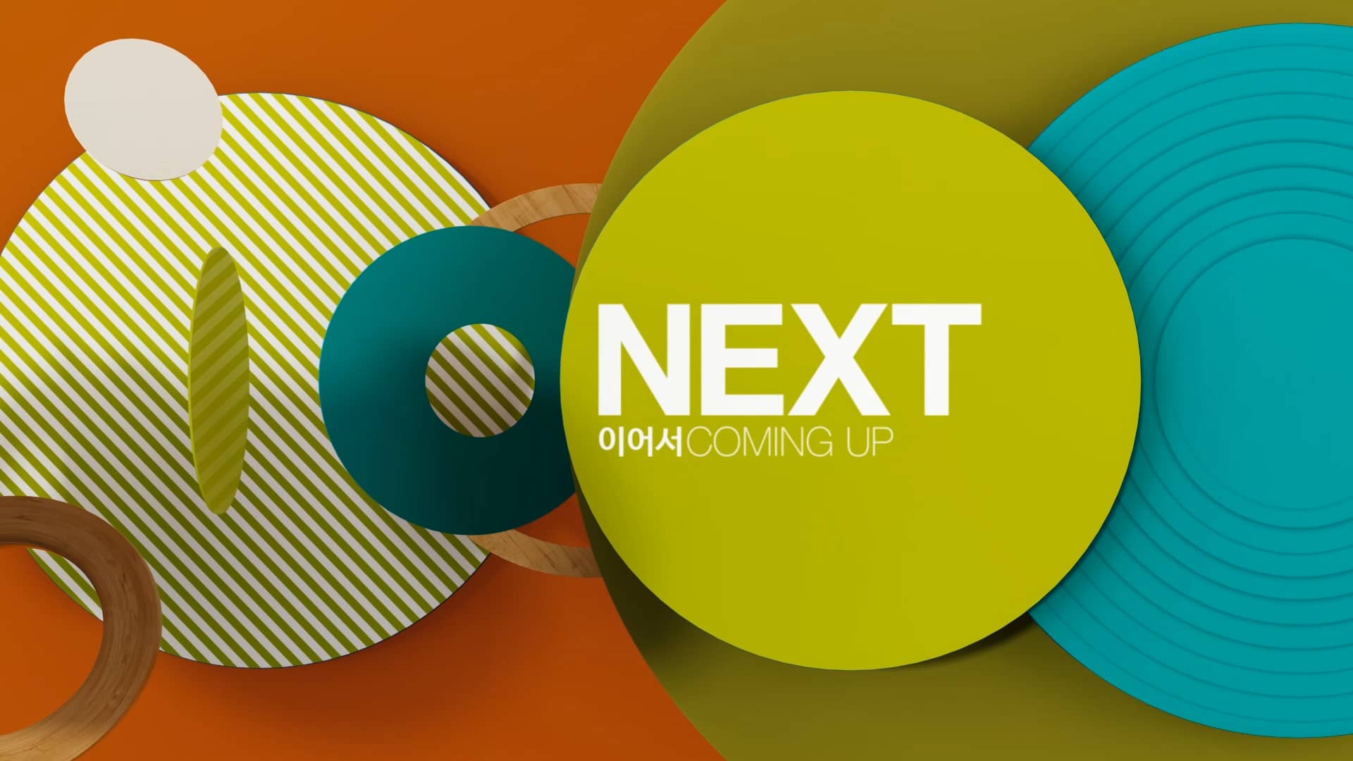 2014 EBS Channel ND - NEXT on Vimeo