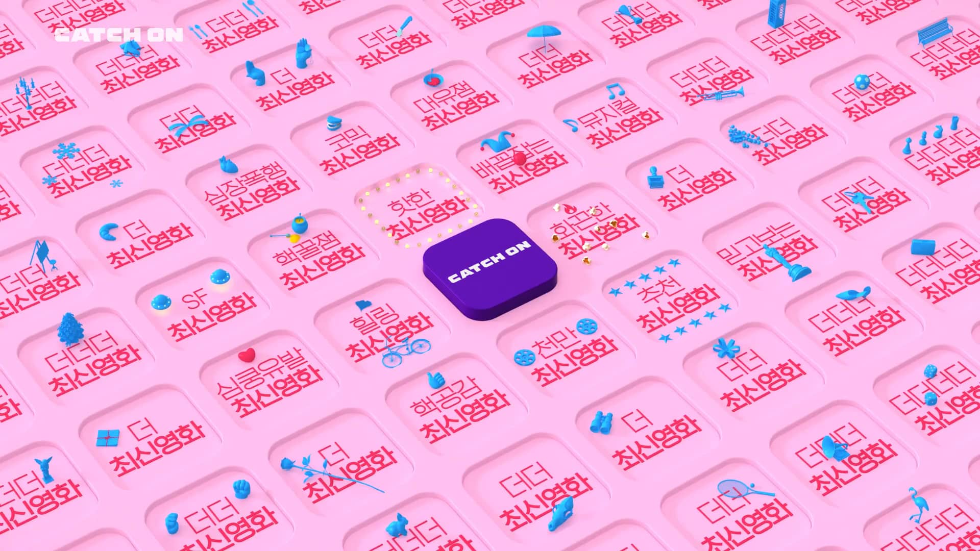 CATCH ON New Slogan Teaser on Vimeo