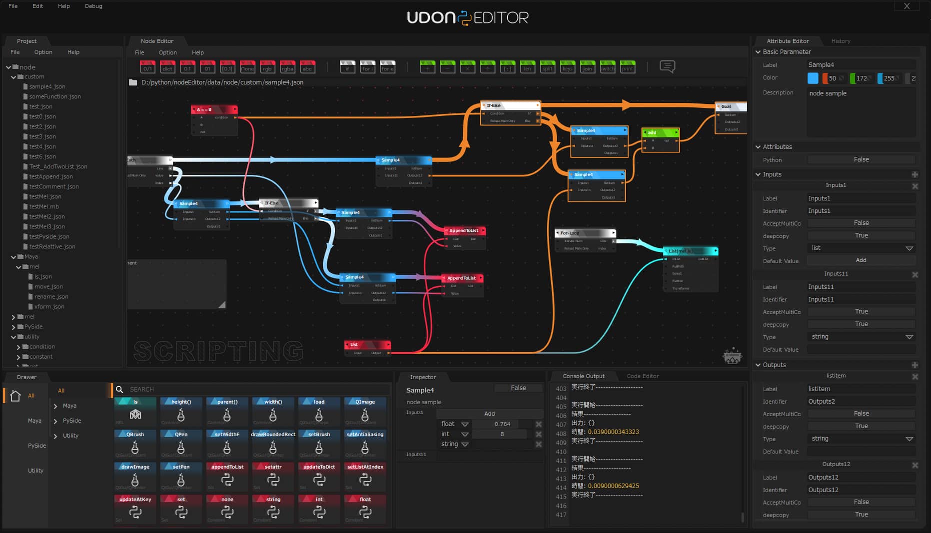 Visual Programming Tool created with PySide on Vimeo