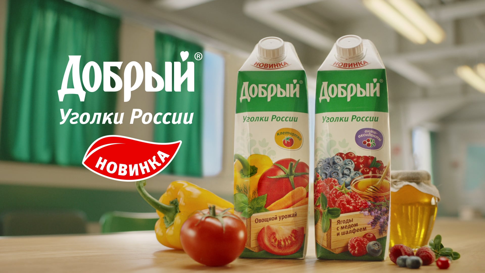 Dobry Juice: The Whole Russia on Vimeo