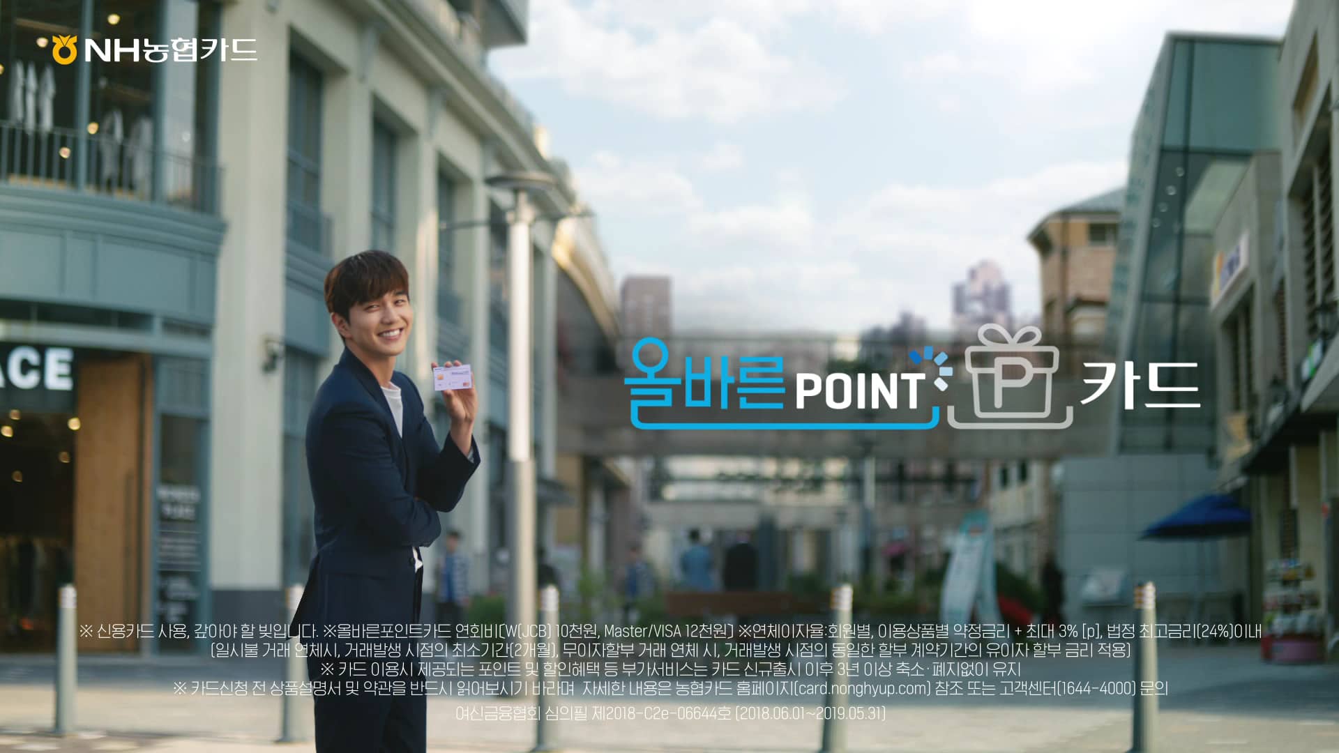 2018 NH NONGHYUP CARD right point card on Vimeo