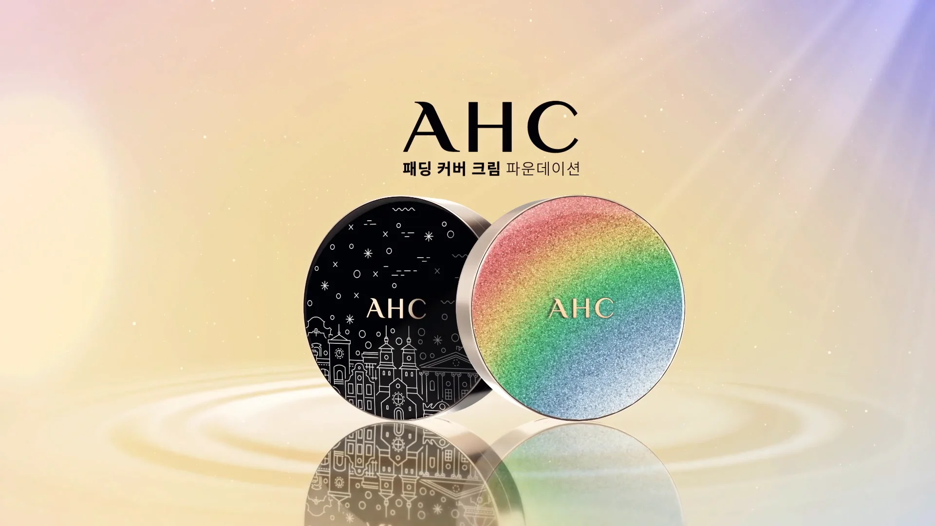 AHC_Title