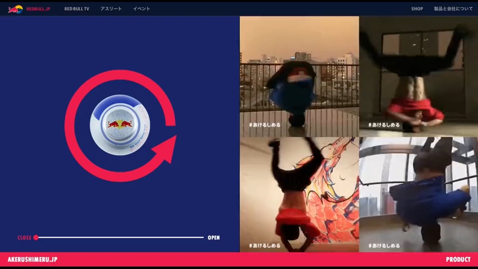 Akerushimeru | HOVERSTAT.ES