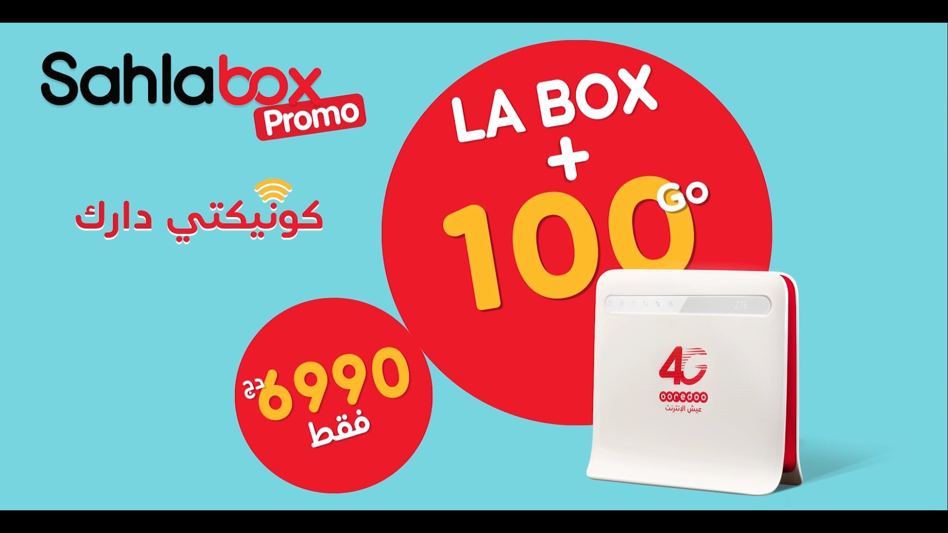 ooredoo SAHLA BOX EP02 on Vimeo