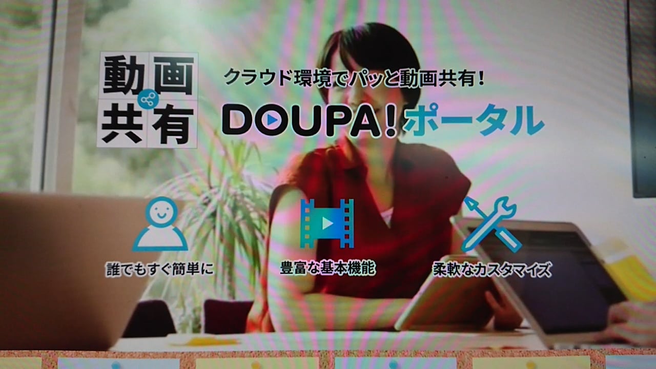 HD-1mit-90MB on Vimeo