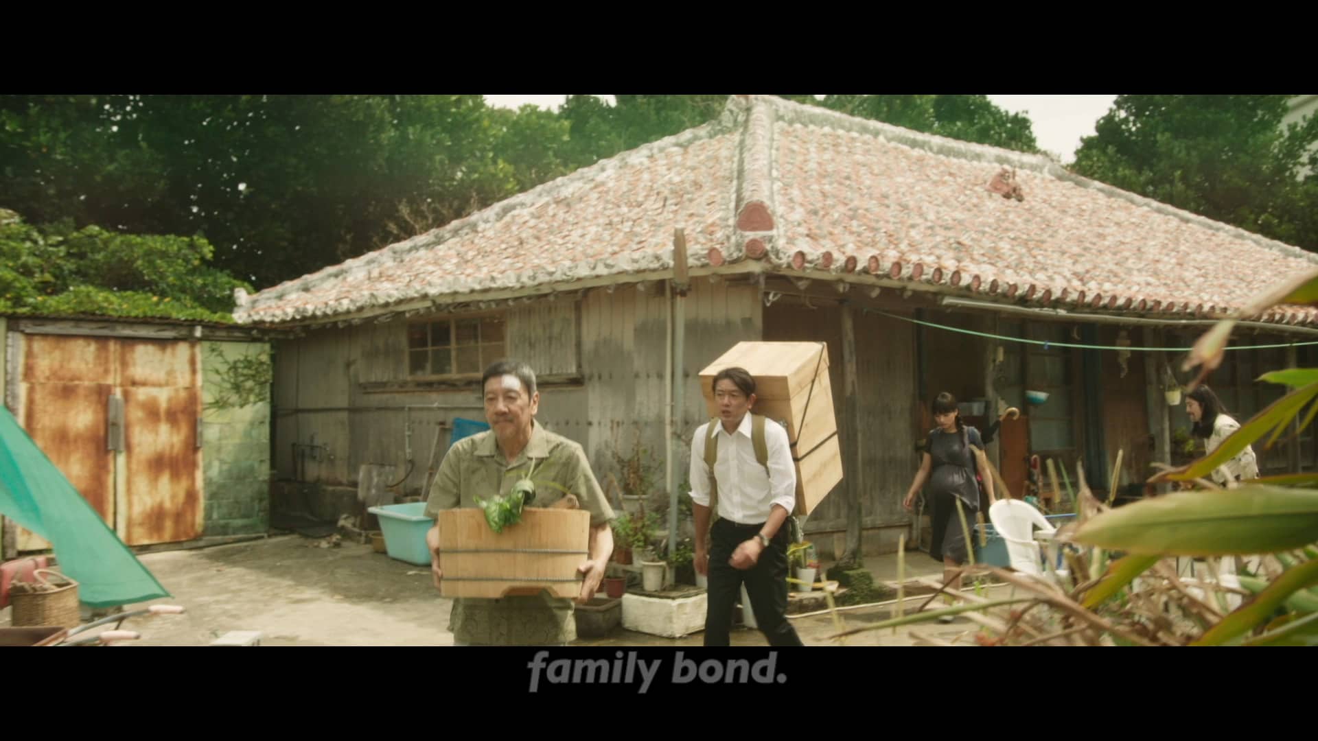 Born Bone Born / 洗骨 - Trailer with English Subtitles on Vimeo