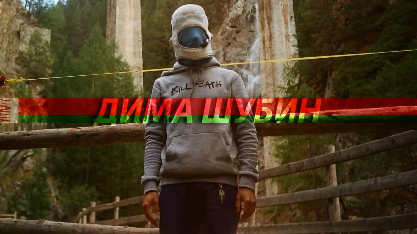 Dimi Shubin - "SPORT" Full part on Vimeo